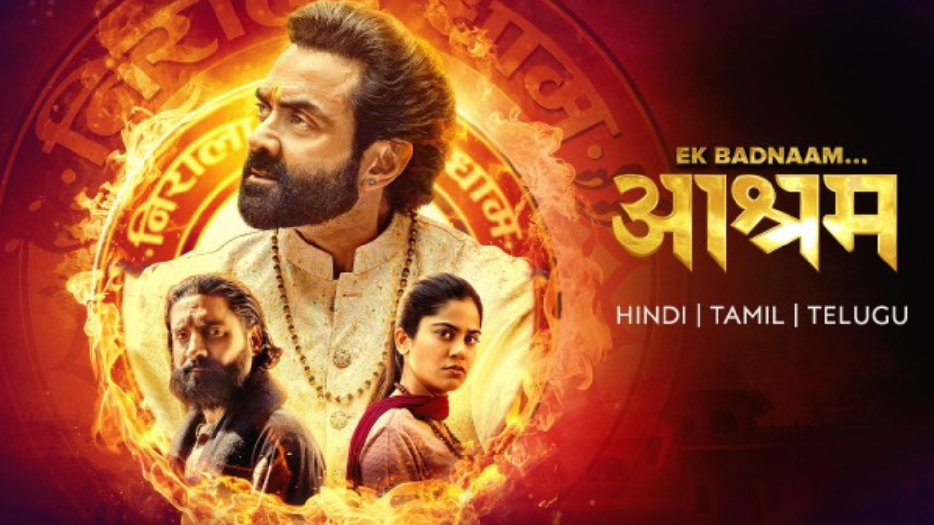 Things to Know About Aashram Season 4 as Production Nears Completion ...